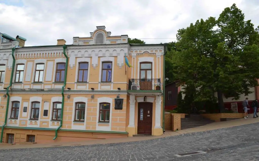 Mikhail Bulgakov's Museum in Kyiv - Get Tickets, Hours, Free Days - museuly